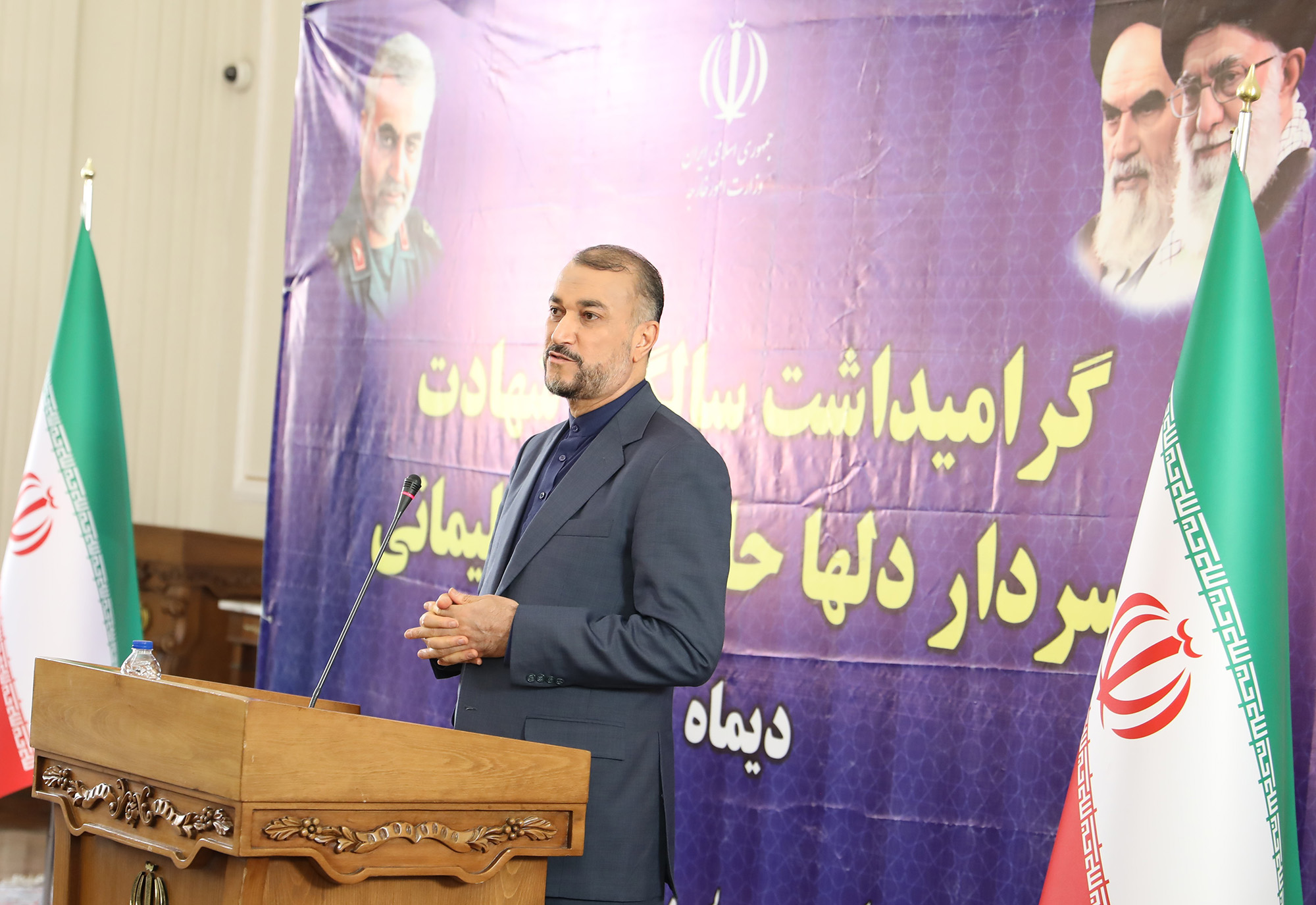 Ministry of Foreign Affairs of the Islamic Republic of Iran- Media ...