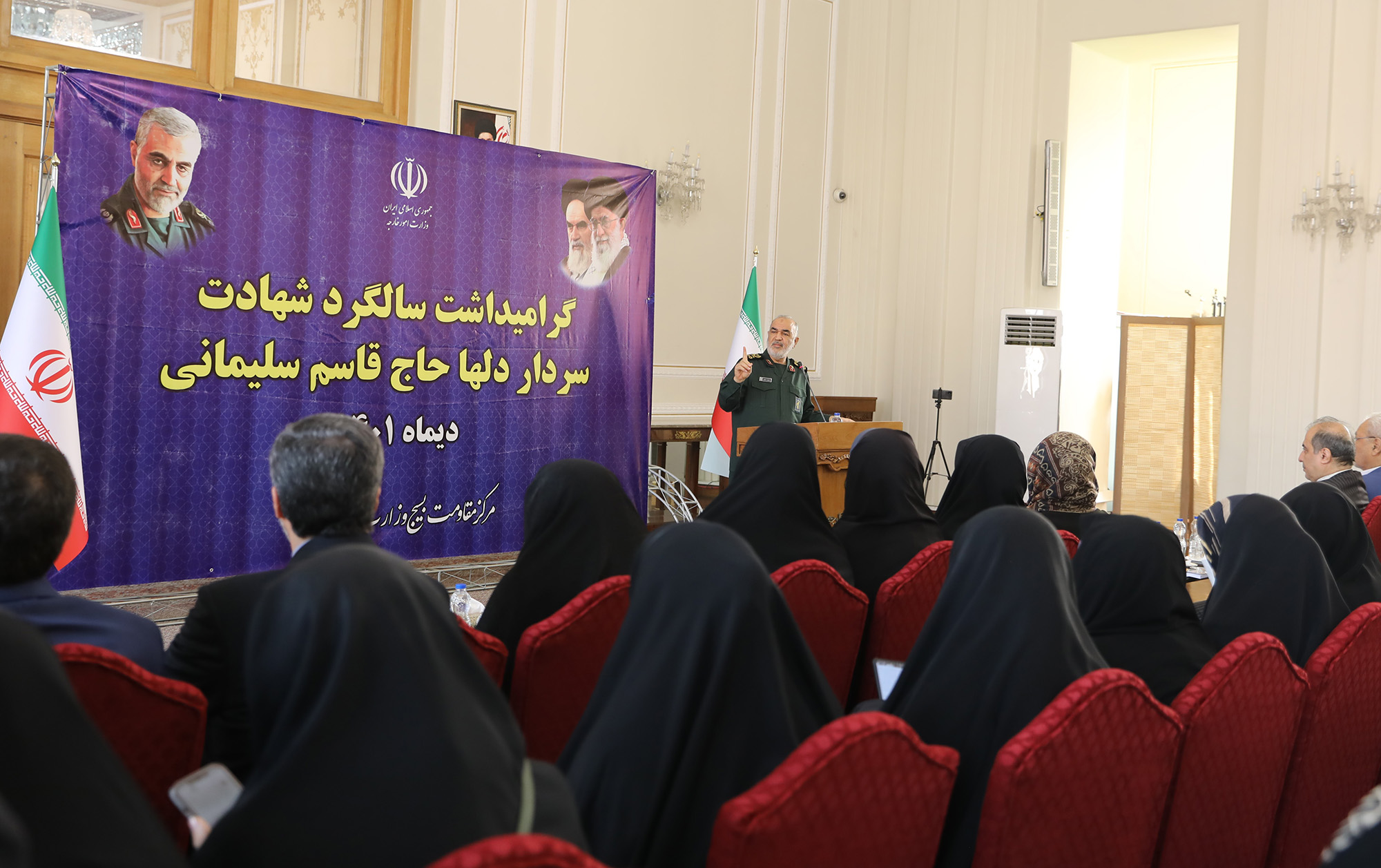 Ministry of Foreign Affairs of the Islamic Republic of Iran- Media ...